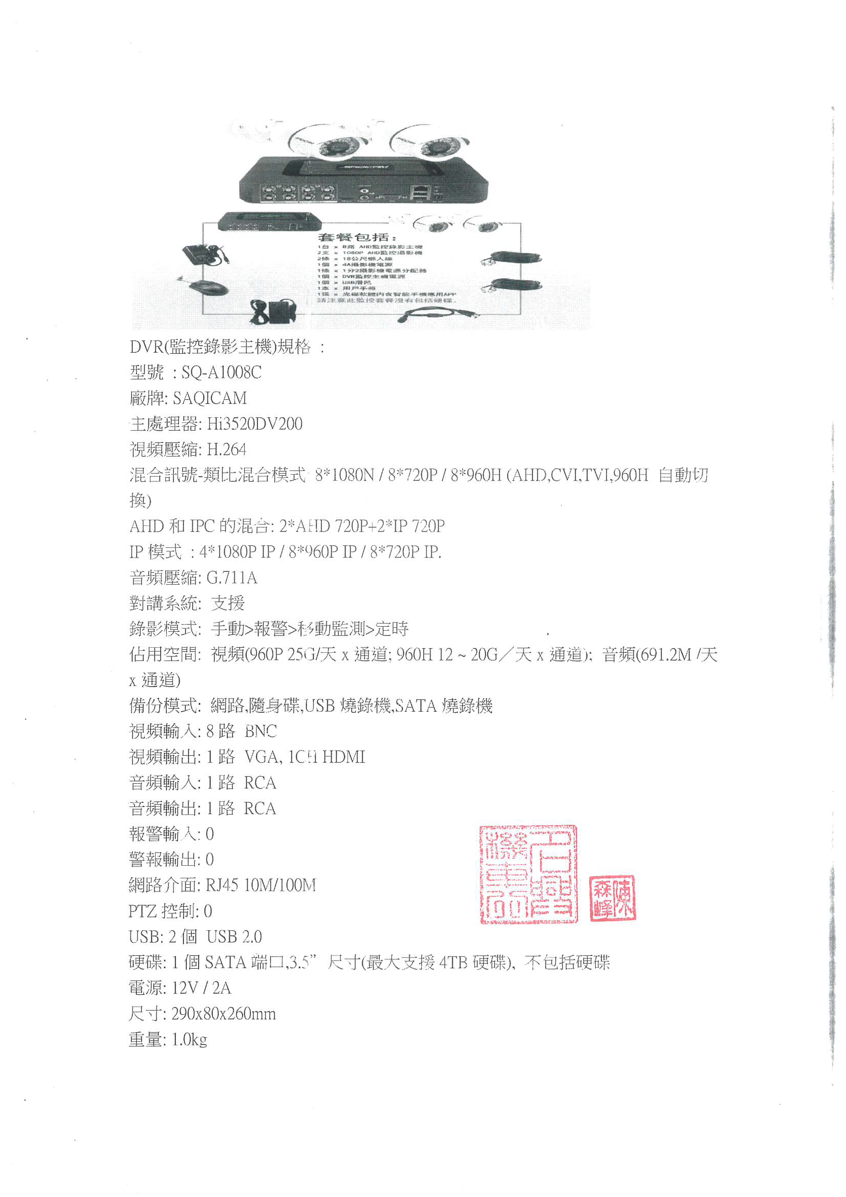 motor.ntpc.gov.tw - /station/upload/extend/F9G/20250217_412/