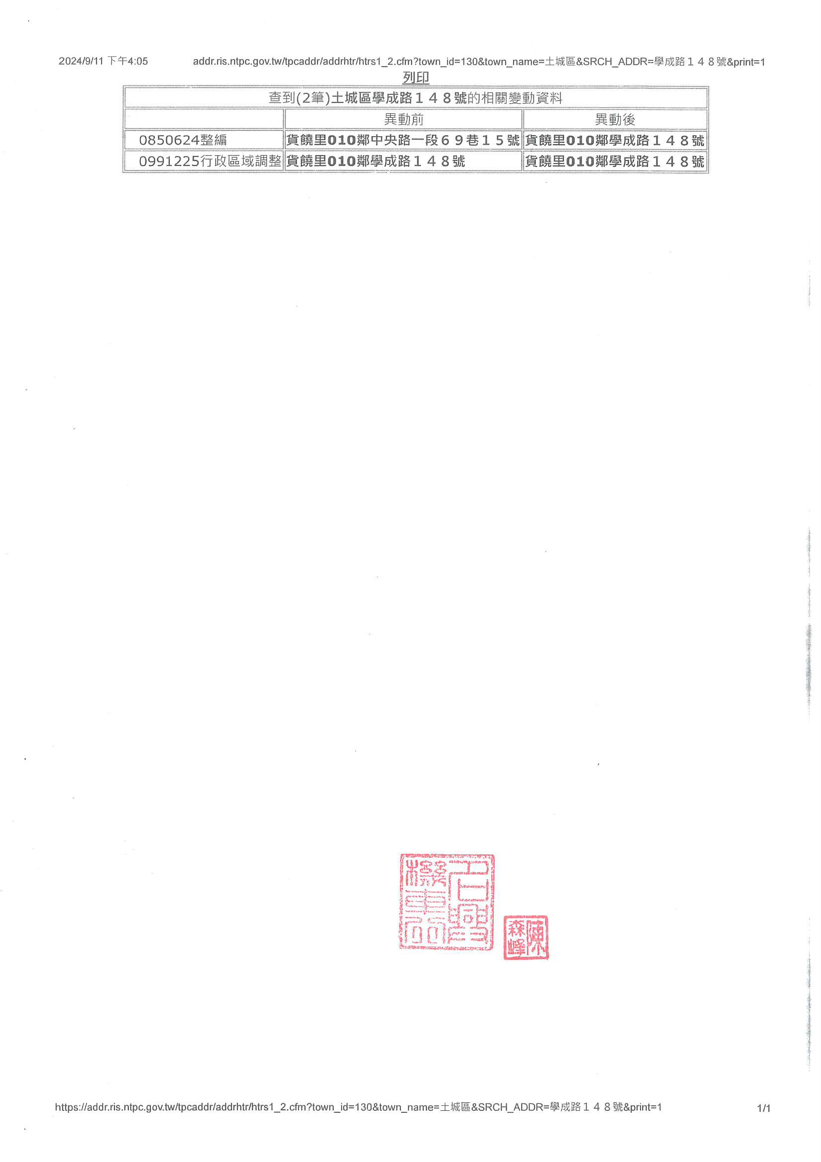 motor.ntpc.gov.tw - /station/upload/extend/F9G/20250217_413/