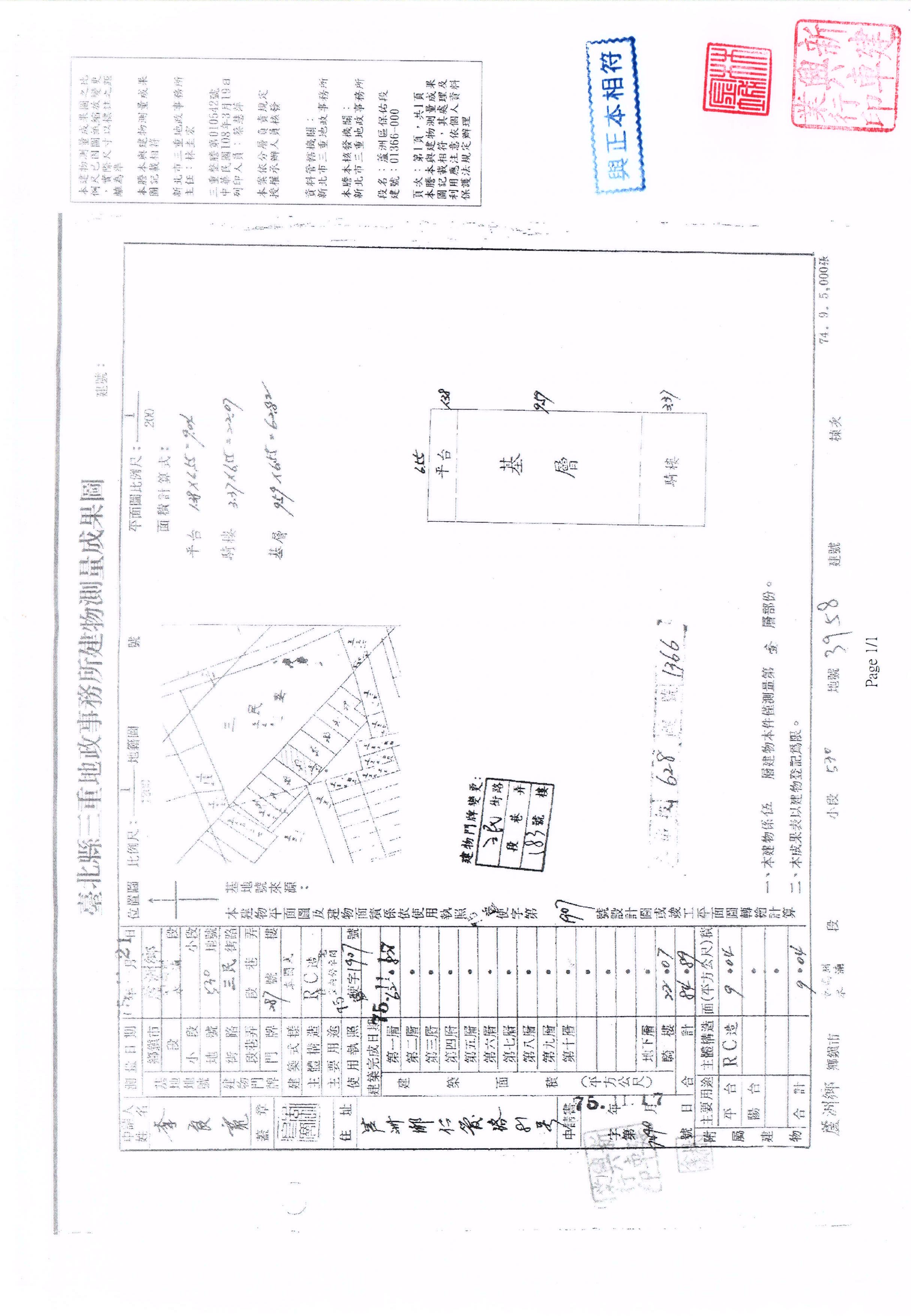 motor.ntpc.gov.tw - /station/upload/extend/FQ5/20240604_212/