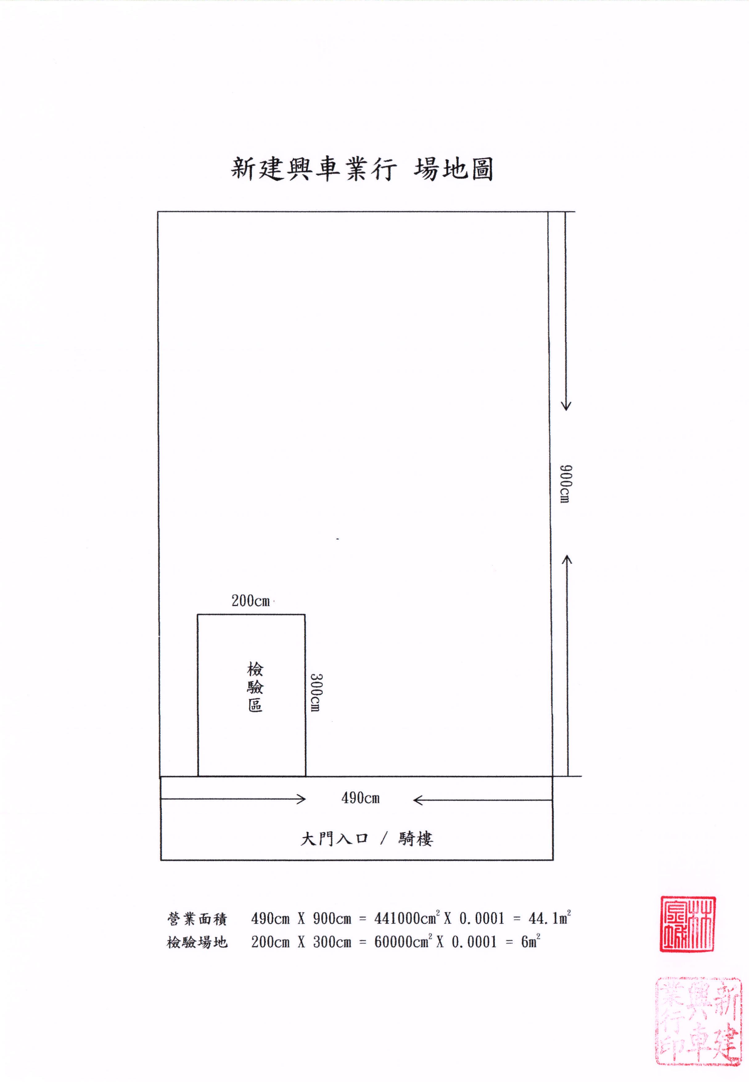 motor.ntpc.gov.tw - /station/upload/extend/FQ5/20240604_212/