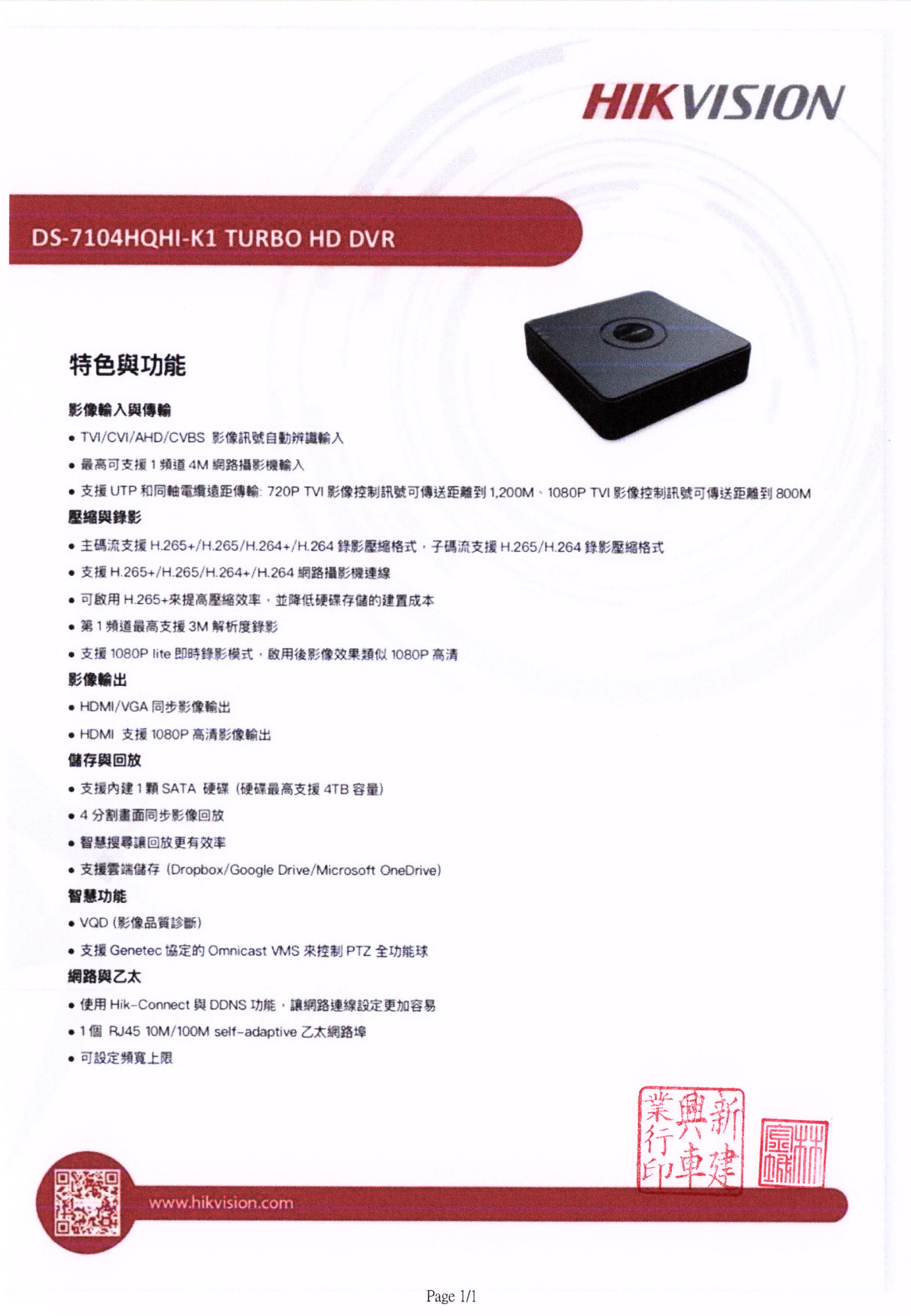 motor.ntpc.gov.tw - /station/upload/extend/FQ5/20240604_212/