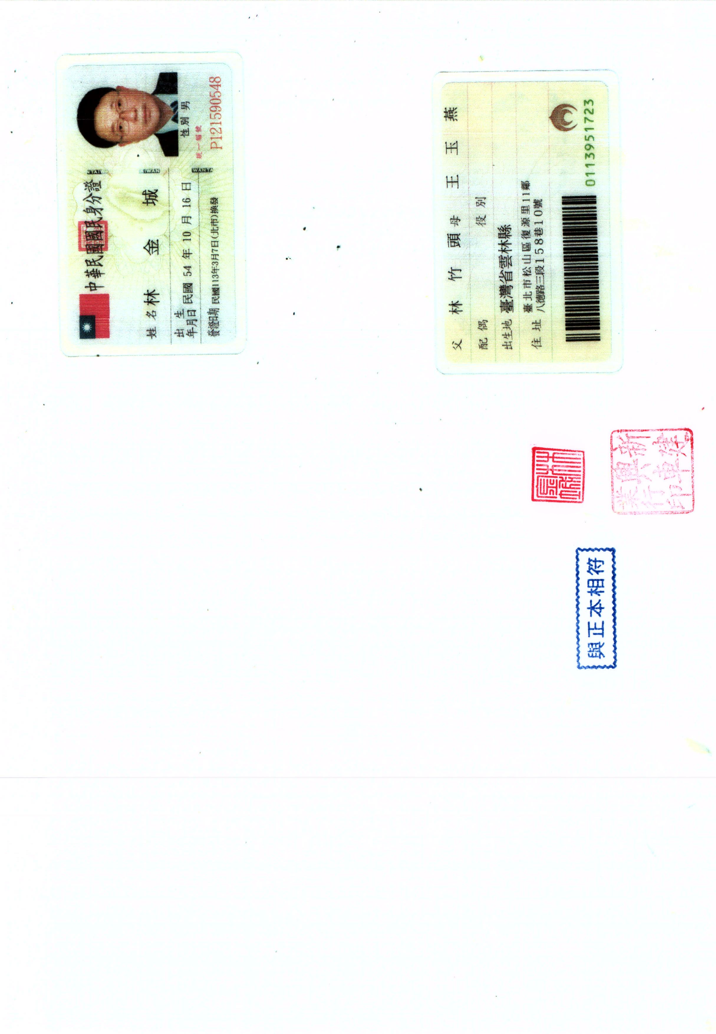 motor.ntpc.gov.tw - /station/upload/extend/FQ5/20240604_212/