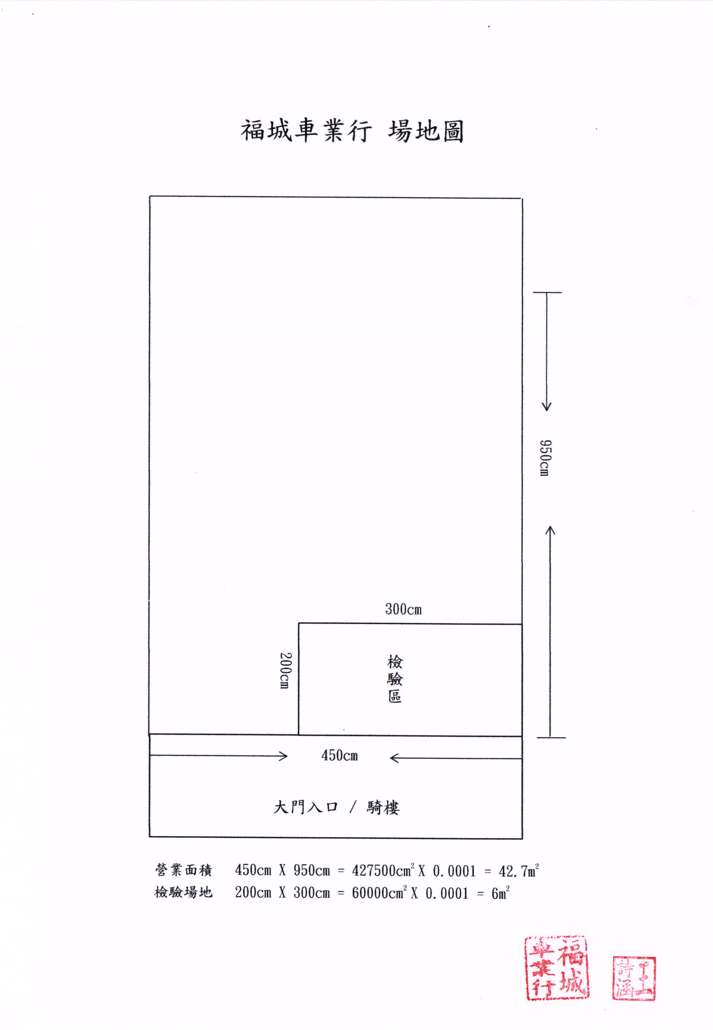 motor.ntpc.gov.tw - /station/upload/extend/FR0/20240517_207/