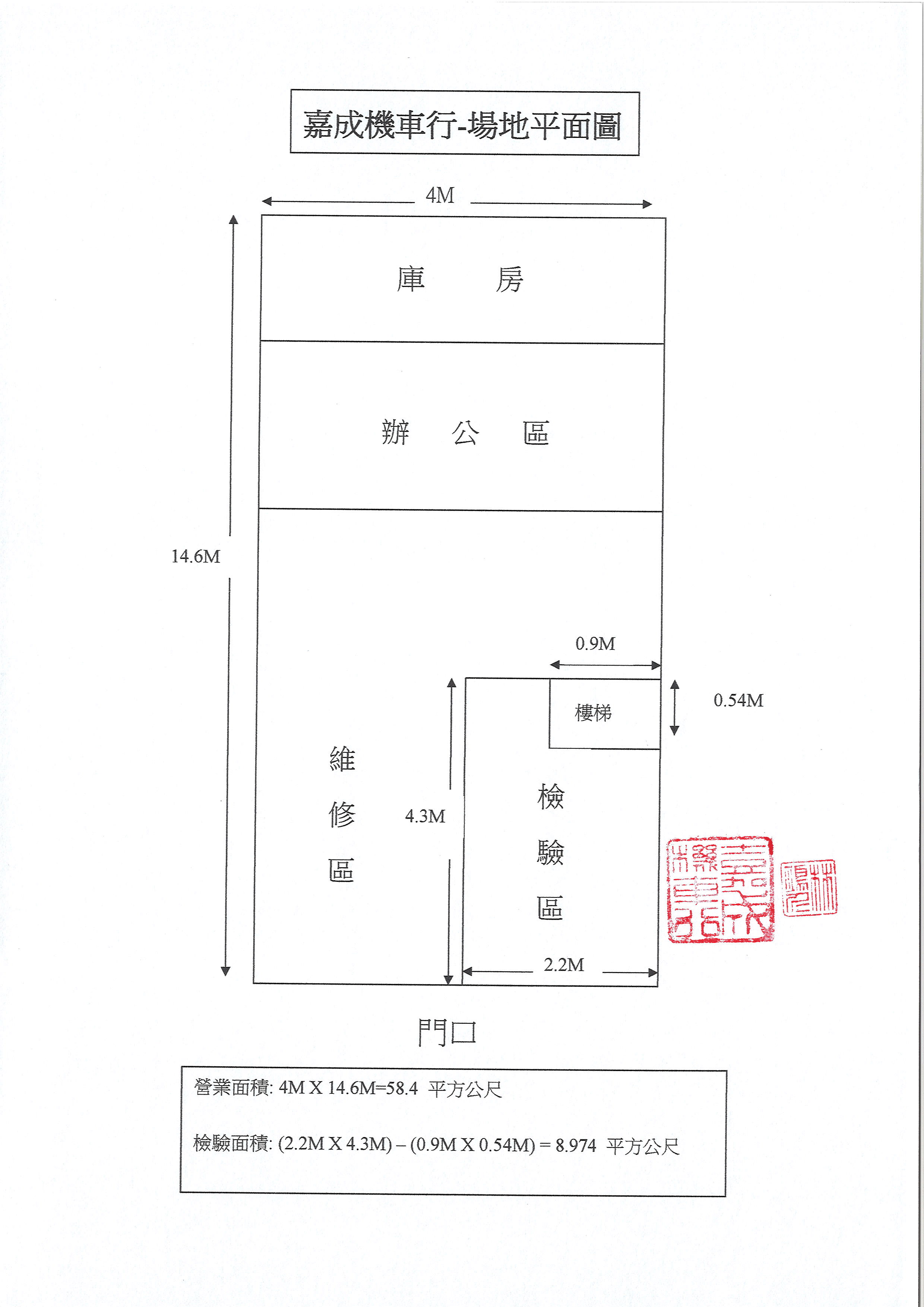 motor.ntpc.gov.tw - /station/upload/extend/FR3/20240701_227/
