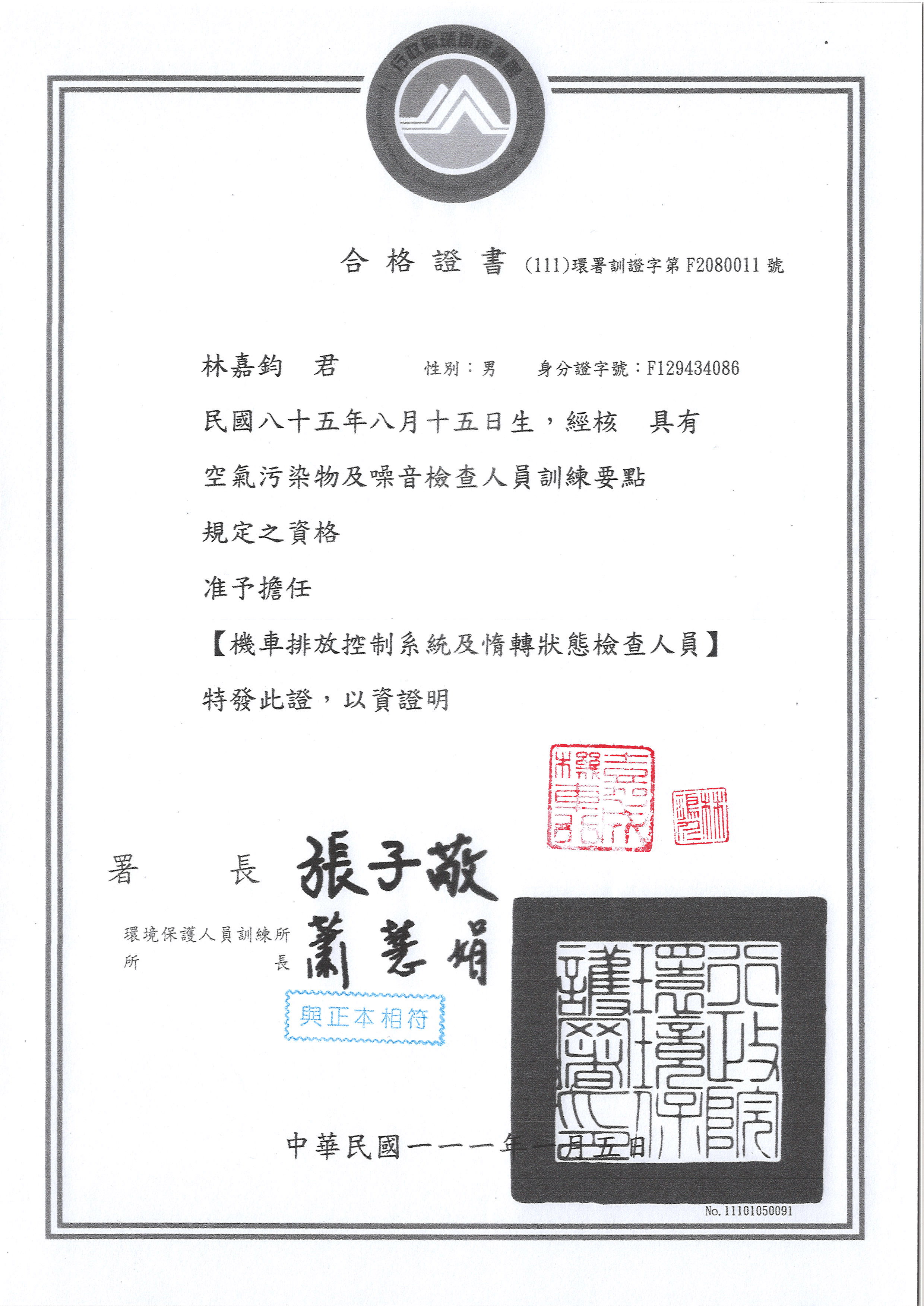 motor.ntpc.gov.tw - /station/upload/extend/FR3/20240701_227/