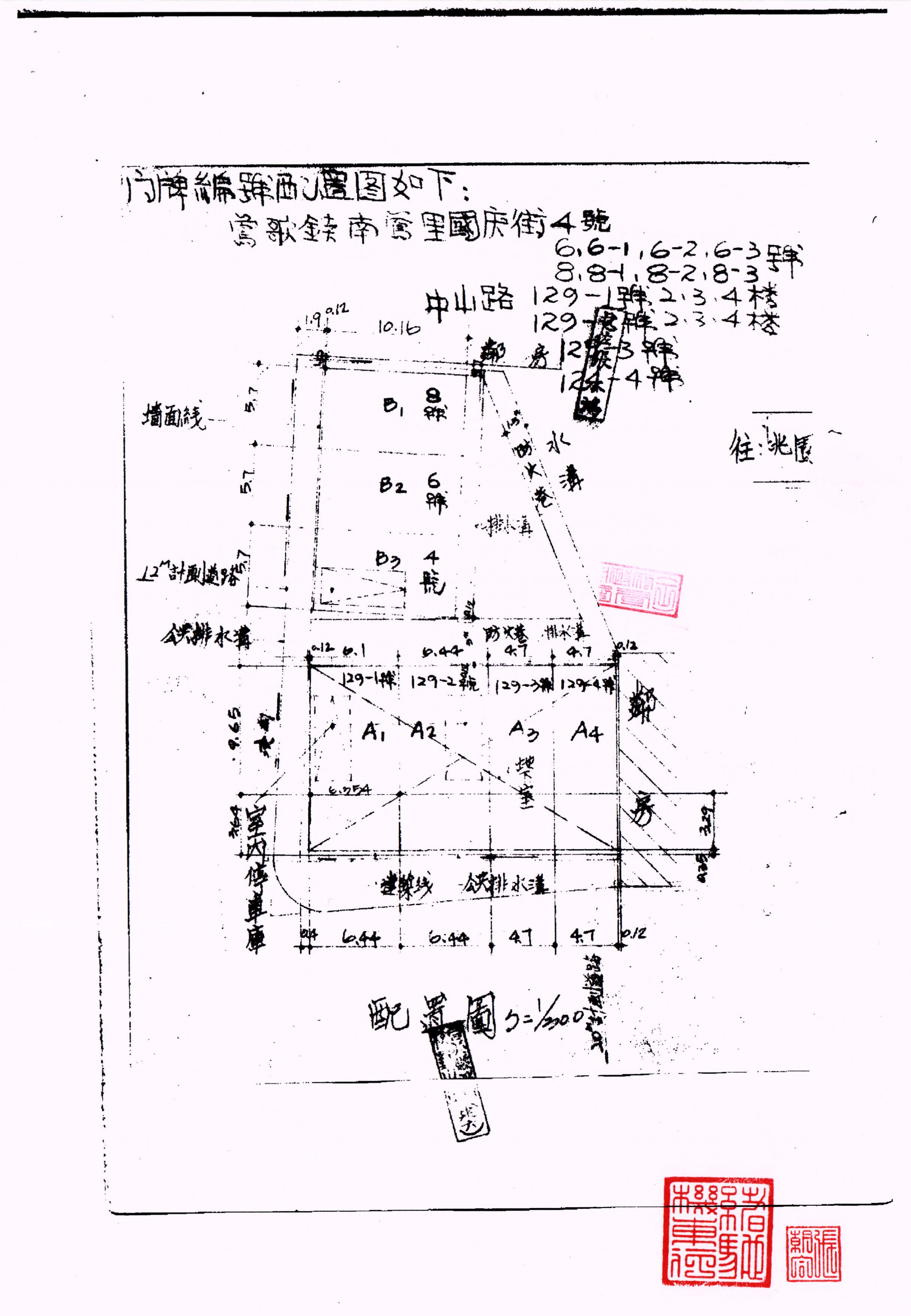motor.ntpc.gov.tw - /station/upload/newstation/60004194/20250331_458/