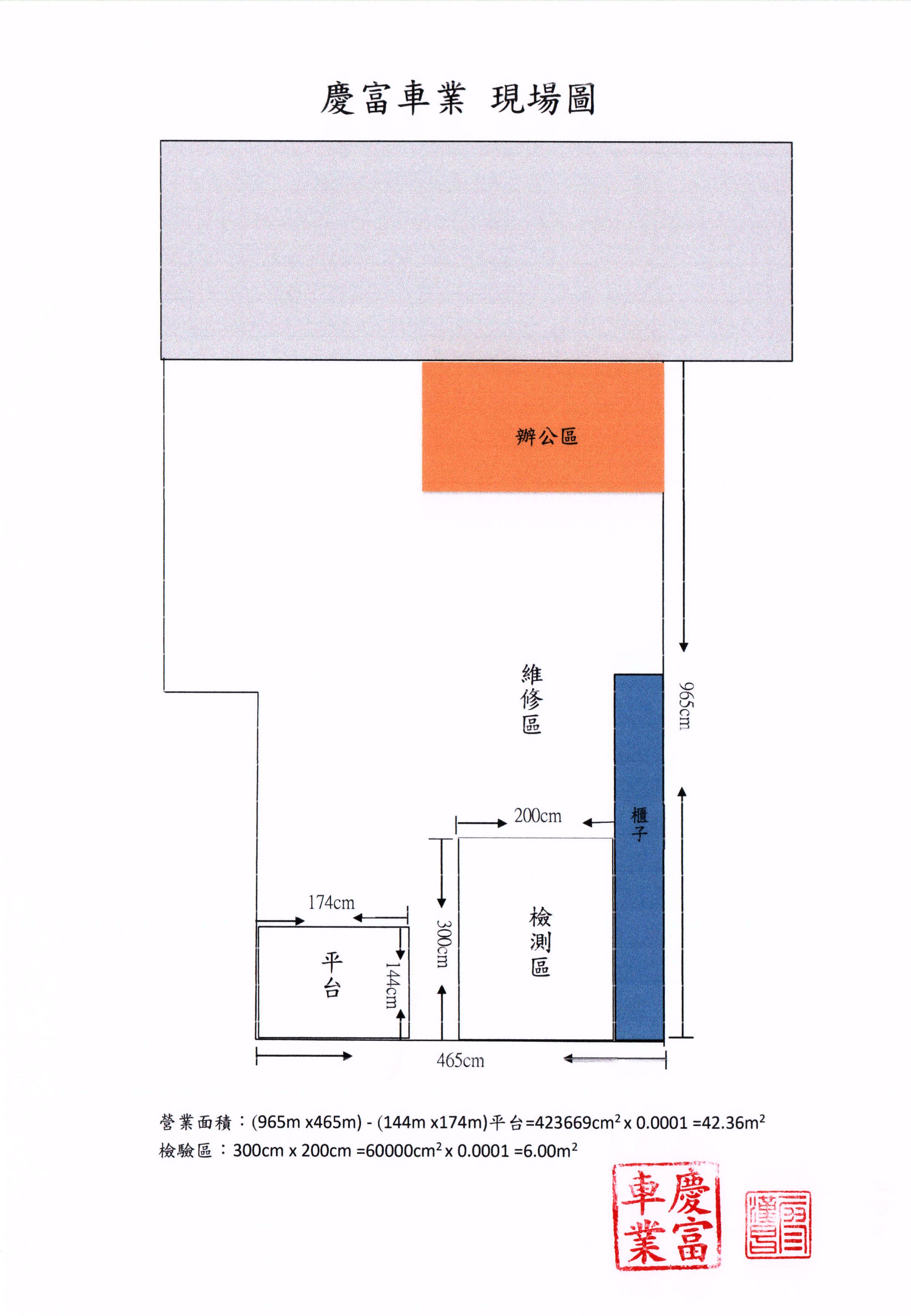 motor.ntpc.gov.tw - /station/upload/newstation/80002151/20250409_464/